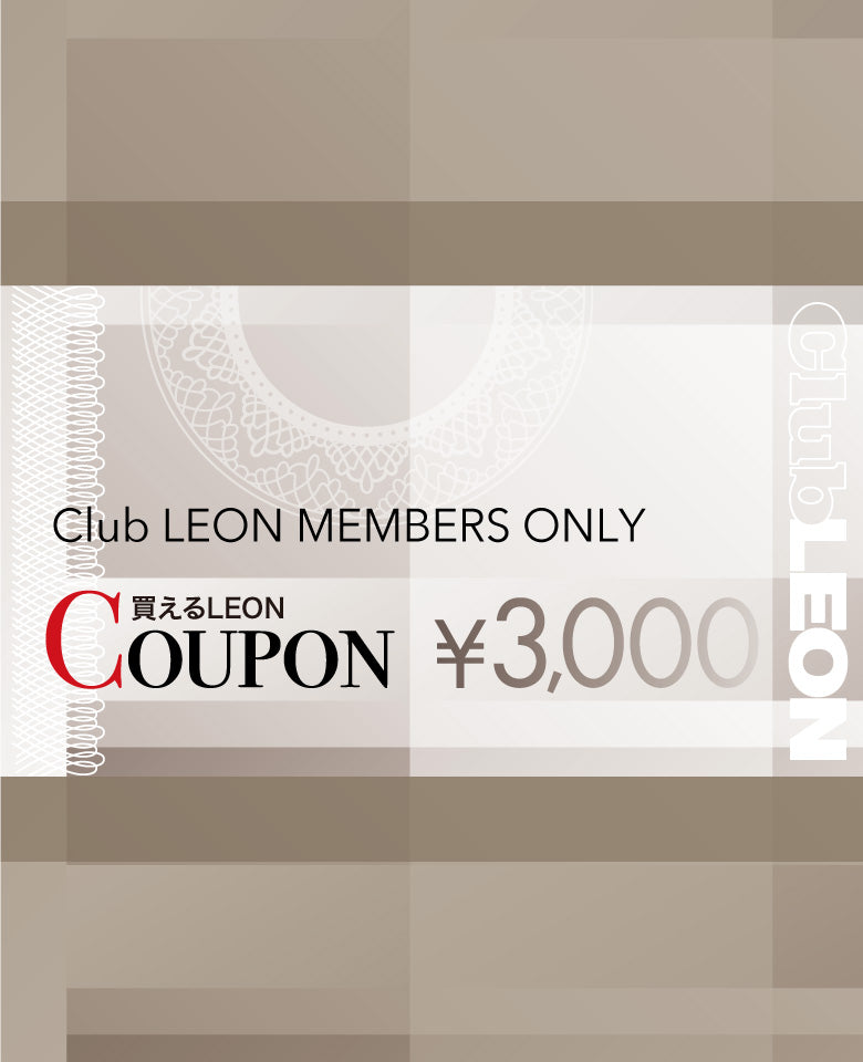 Club LEON会費（月額） – 買えるLEON